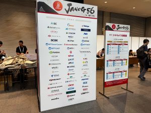 『JANOG56 Meeting』in Matsue 出展レポート | RANGER BLOG